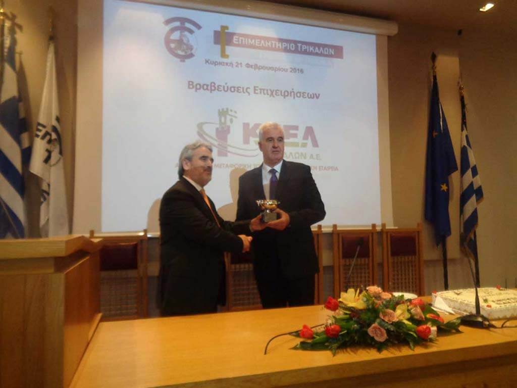 ΒΡΑΒΕΥΣΗ ΤΟΥ ΚΤΕΛ ΤΡΙΚΑΛΩΝ – ΚΤΕΛ ΤΡΙΚΑΛΩΝ Α.Ε.
