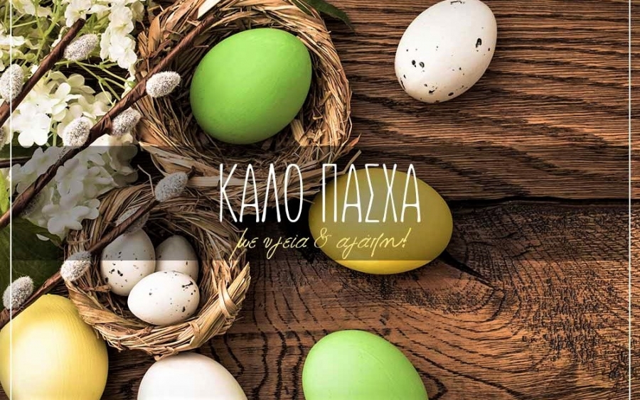 ΚΤΕΛ ΤΡΙΚΑΛΩΝ Α.Ε.